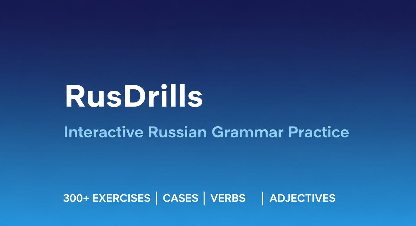 RusDrills — Free Russian Grammar Practice | Interactive Drills, No Signup